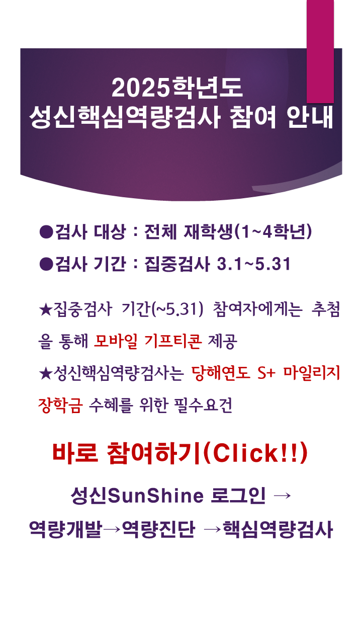 성신여자대학교lms